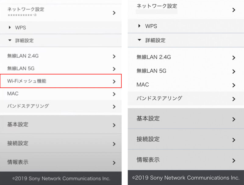 NURO光のONUをNSD-G1000Tにしてみた話 | moreslow